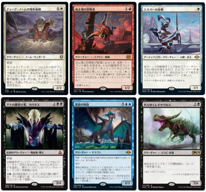 【ザ・リスト】mtg「イクサラン：失われし洞窟」のセット・ブースターにおける「ザ・リスト」のカード更新が発表！ ｜ Mtg Fan